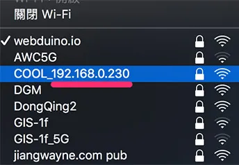 使用 WebSocket 操控 | Webduino 教學資源