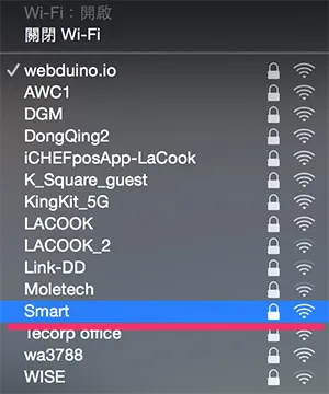Smart 初始化設定 ( 未含 Device ID 燒錄 ) | Webduino 教學資源