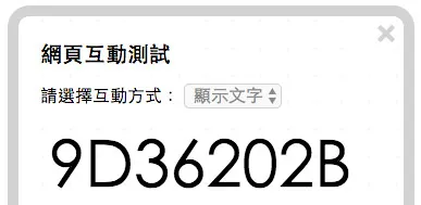 RFID 感應 | Webduino 教學資源
