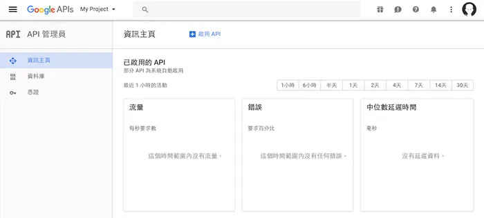 Google 地圖 ( 原理 ) | Webduino 教學資源