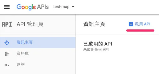 Google 地圖 ( 原理 ) | Webduino 教學資源