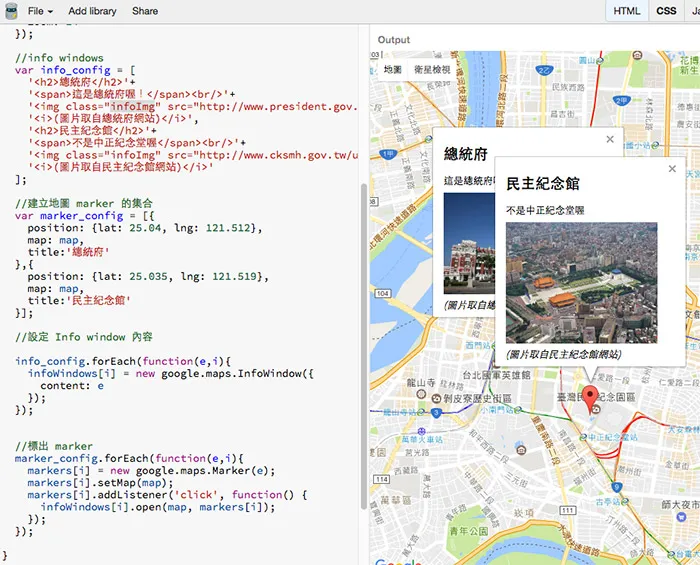 Google 地圖 ( 原理 ) | Webduino 教學資源